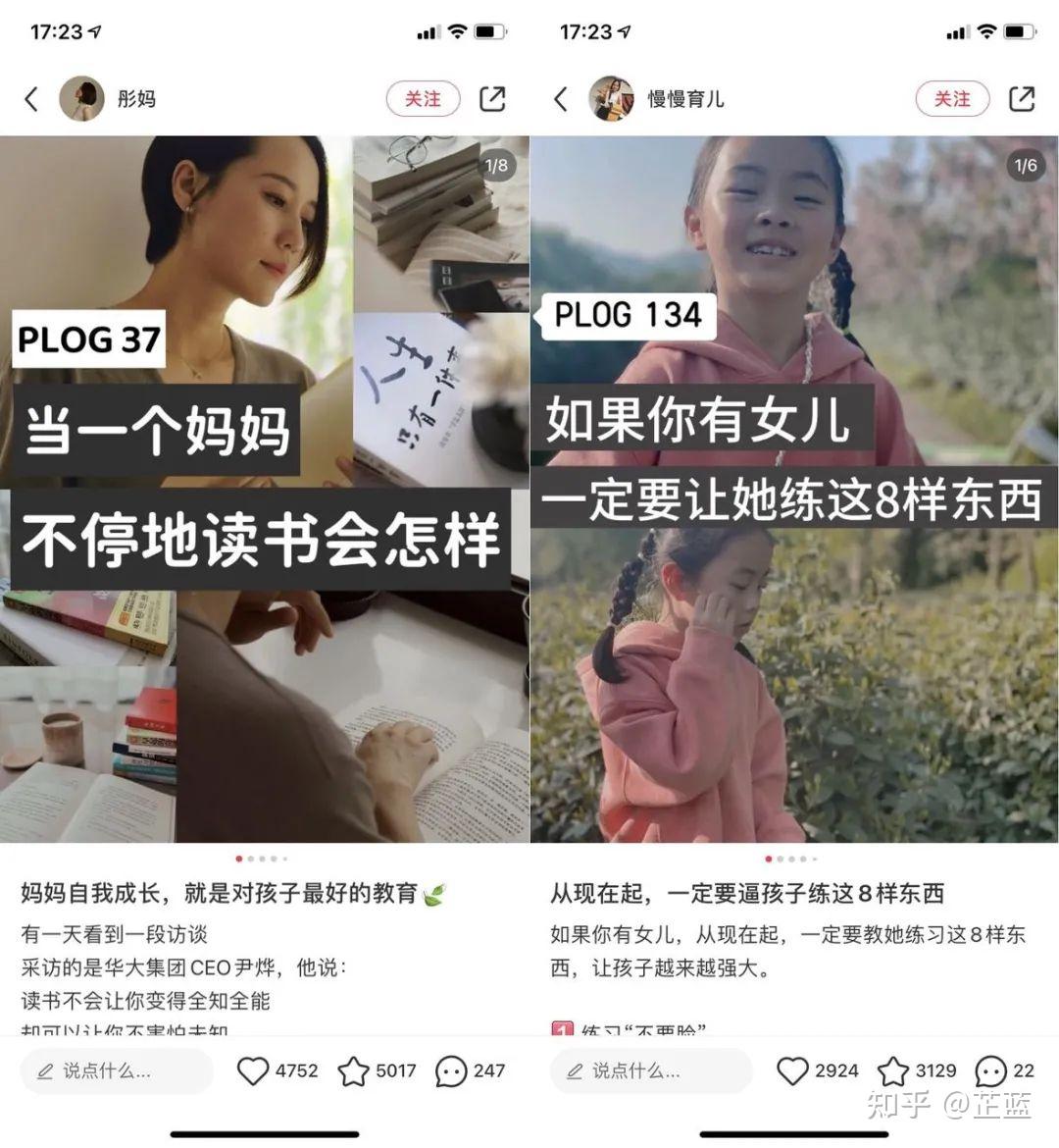 月入13万,小红书快速起号的核心玩法和逻辑展示 知乎
