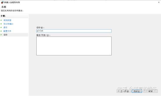 局域网内访问wsl2内应用（gitlab|nexus） - 知乎