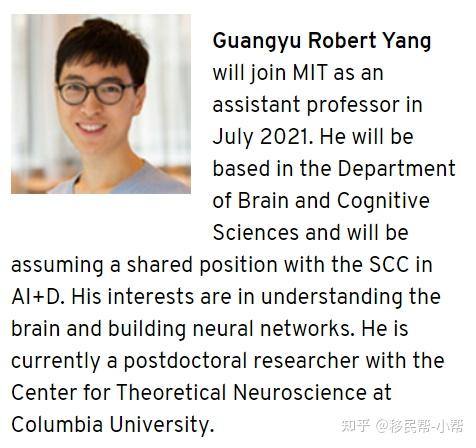 MIT官宣！3名90后中国留学生正式任职教授，在美国当教授究竟有多吃香？ - 知乎