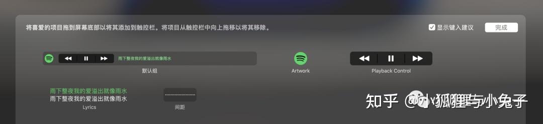 Mac下最好用的歌词神器，Lyrics X - 知乎