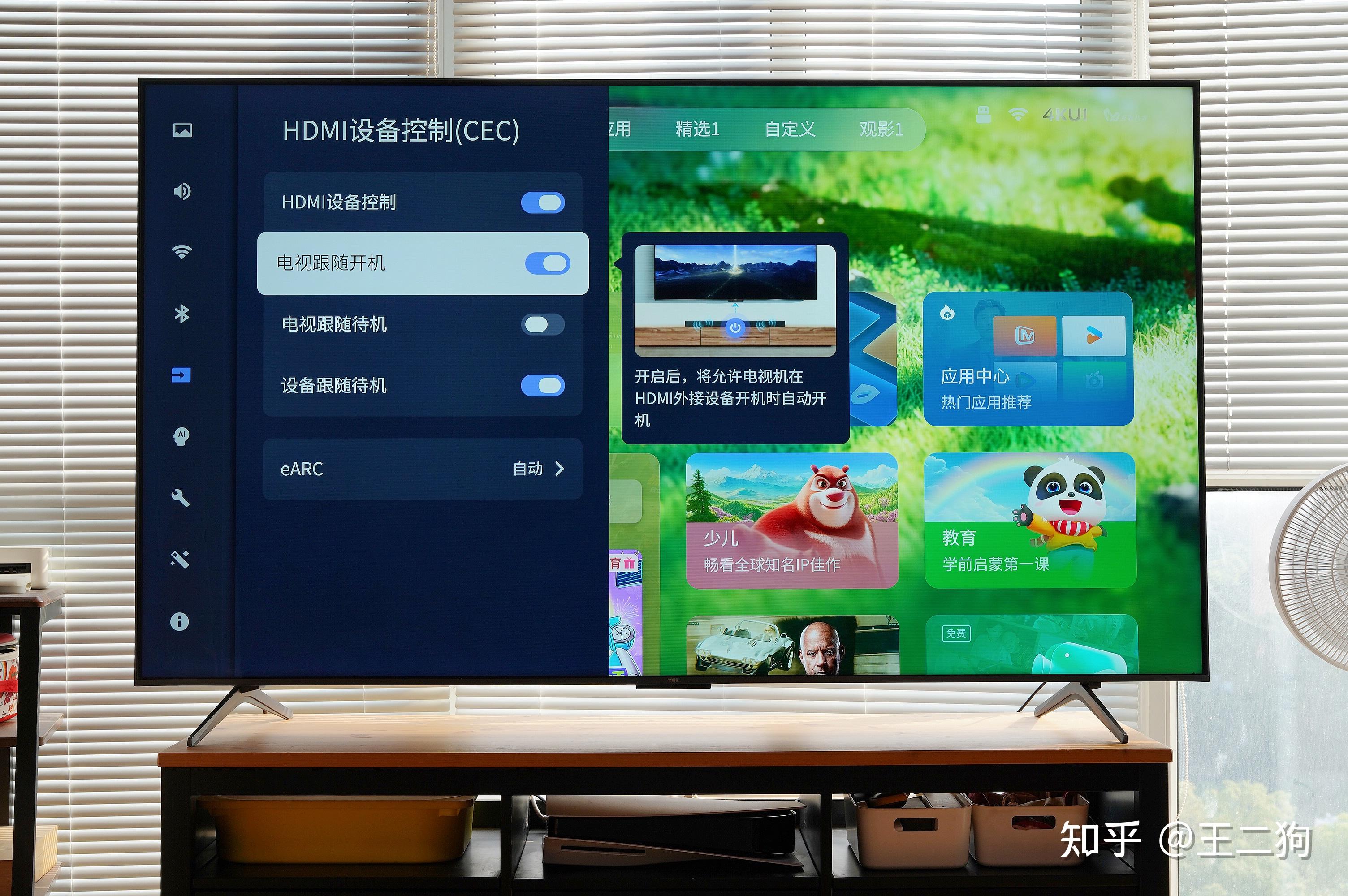 4K出头拿下75英寸热门爆款电视，TCL T7L Pro真的值得入手