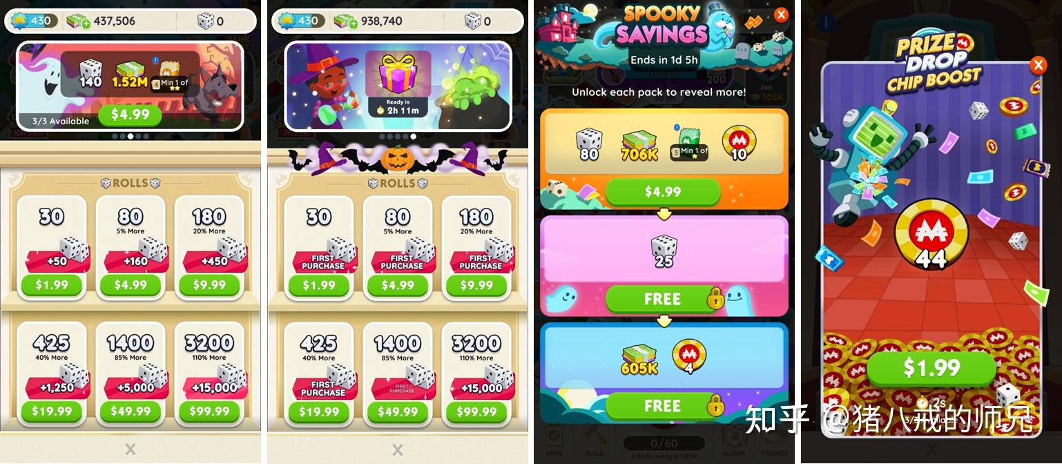 『Monopoly Go』游戏体验 - 知乎