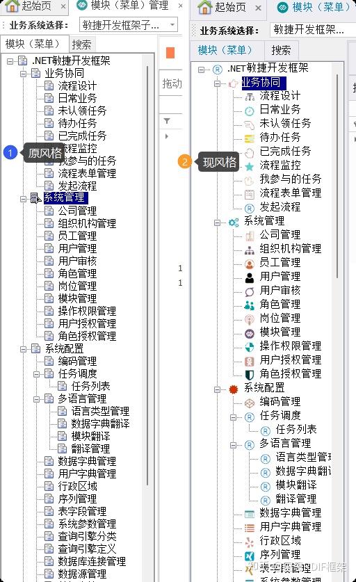 RDIFramework.NET CS敏捷开发框架 V6.2版本发布(.NET6+、Framework双引擎、全网唯一) - 知乎
