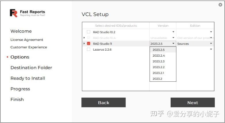 干货！快速在 Lazarus 中安装 FastReport 和 FastCube 组件 - 知乎