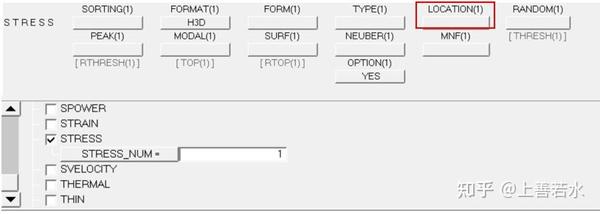 【OptiStruct 第十四讲】应力分析设置与后处理 - 知乎