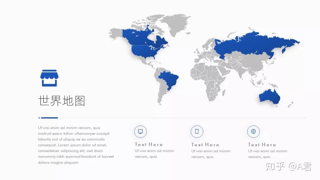 最全！PPT地图设计模板，总有一个适合你。 - 知乎