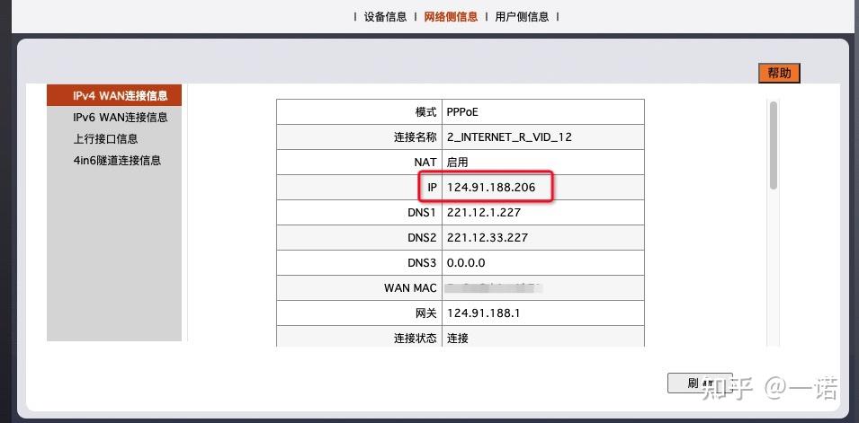 将树莓派作为服务器也太爽了吧 - 知乎