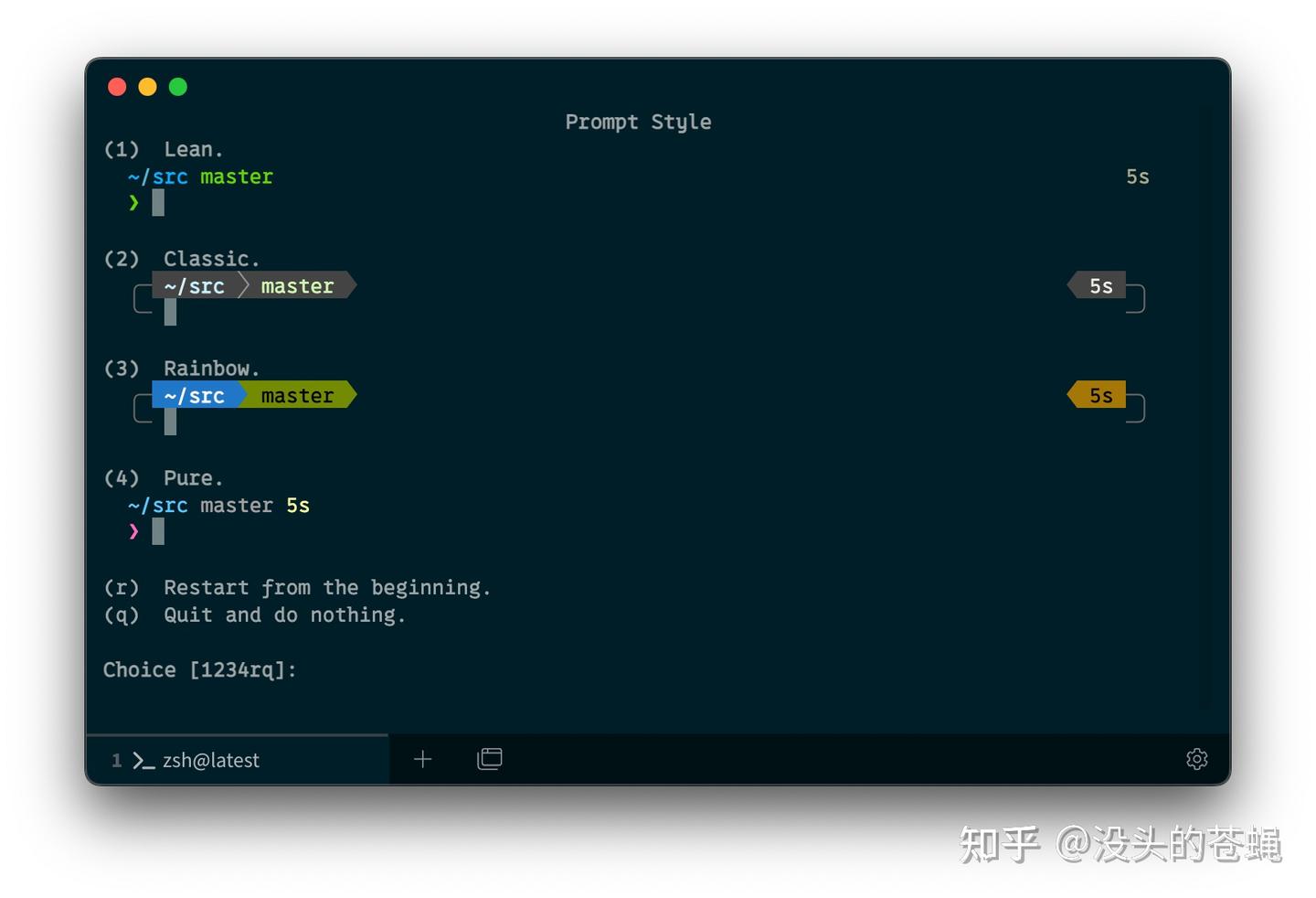好物推荐 - powerlevel10k - 知乎