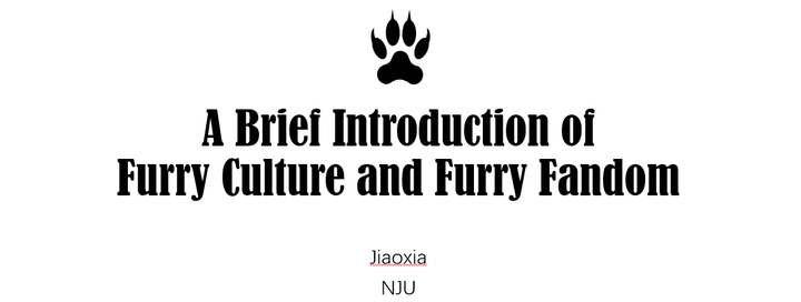 A Brief Introduction of Furry Culture and Furry Fandom - 知乎