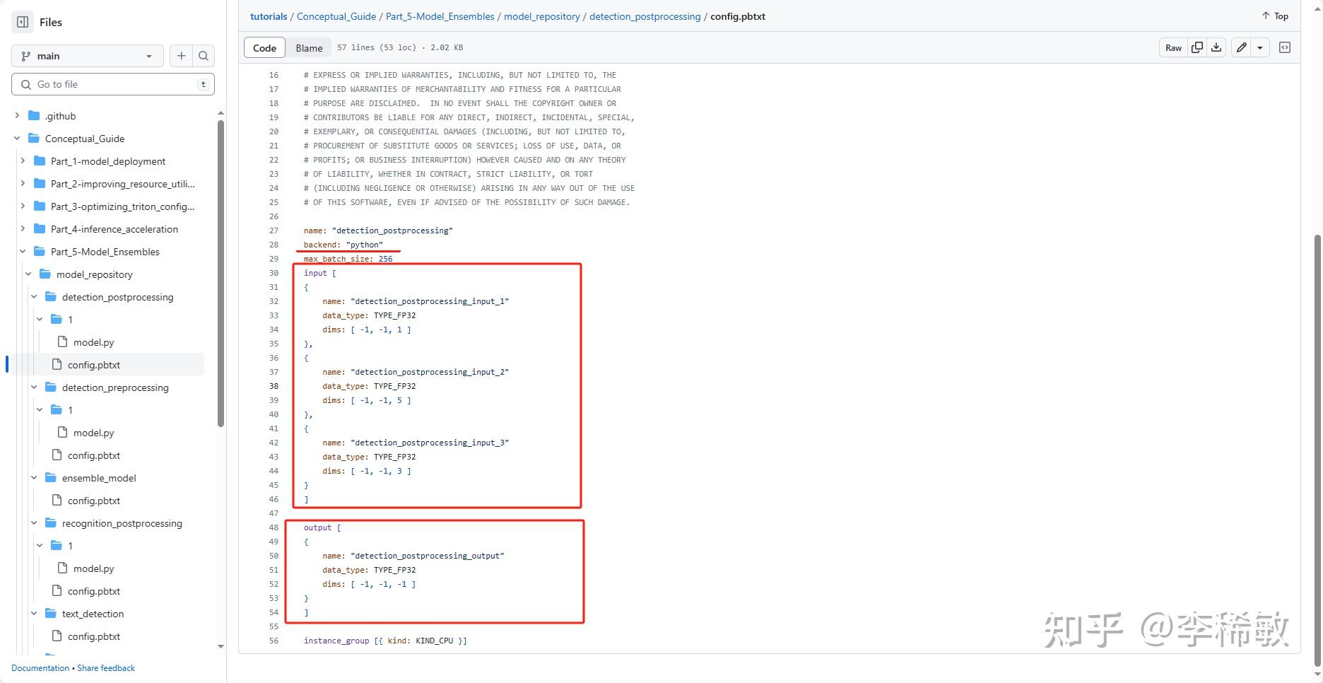 Triton 概念指南（Part 5）：如何使用模型集成器部署多模型？ - 知乎