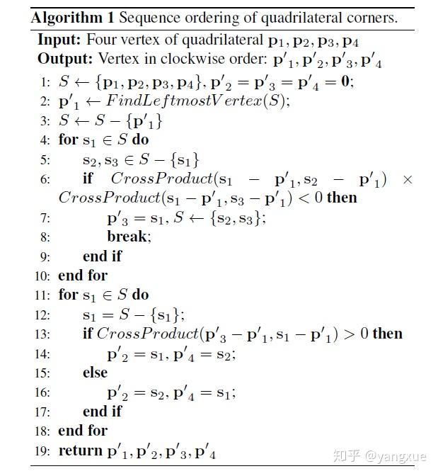 旋转目标检测方法解读 （Gliding Vertex, TPAMI、RSDet, AAAI21） - 知乎