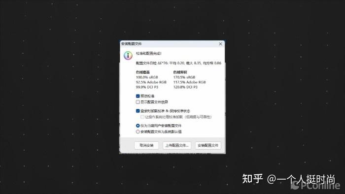 99.9%色域覆盖！巅峰之作三星OLED电视S95Z评测 - 知乎