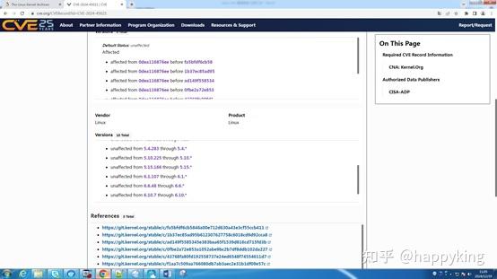linux CVE 漏洞修复 日常工作 - 知乎
