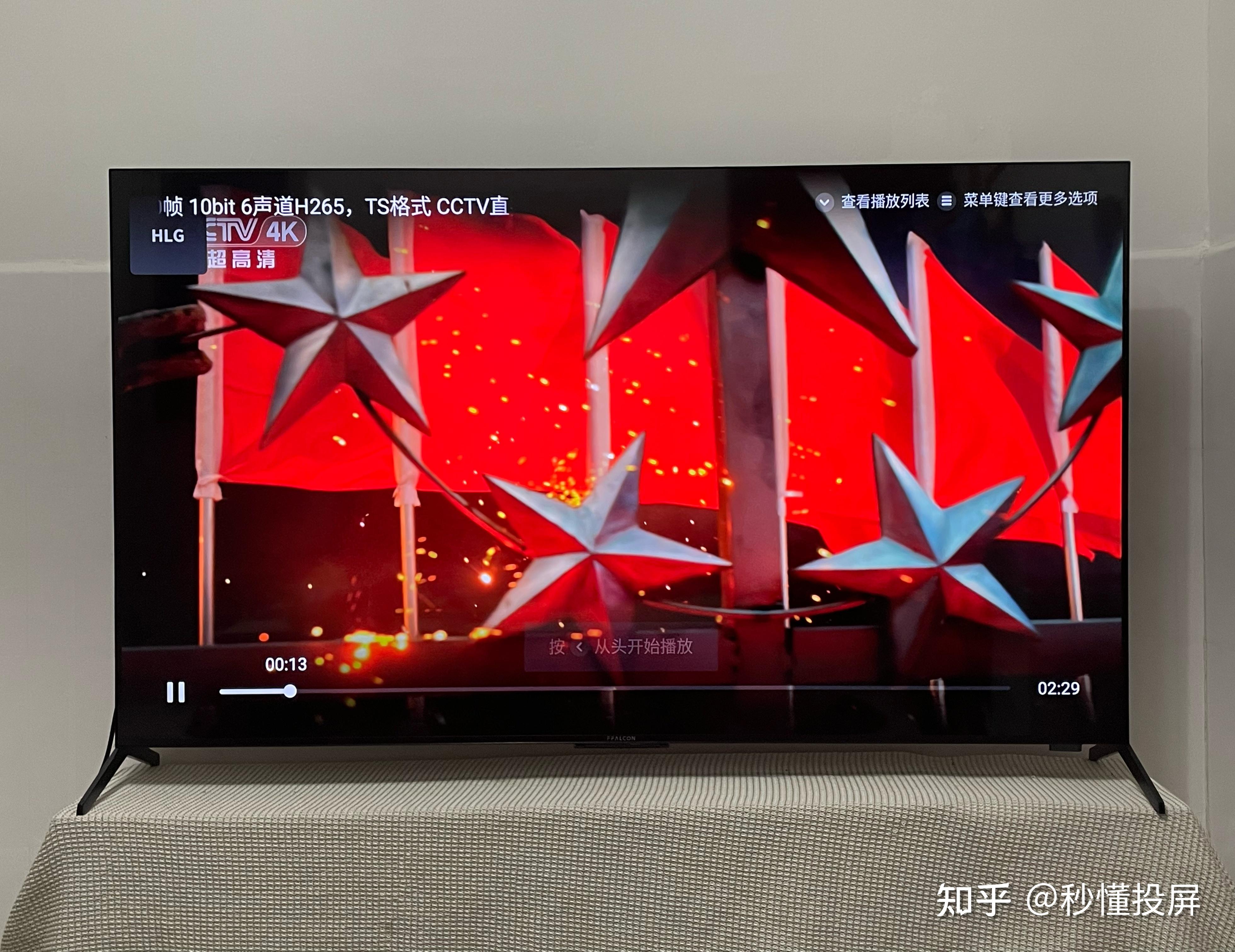 雷鸟电视鹤7PRO开箱长测—高亮Mini LED电视只卖平民价！