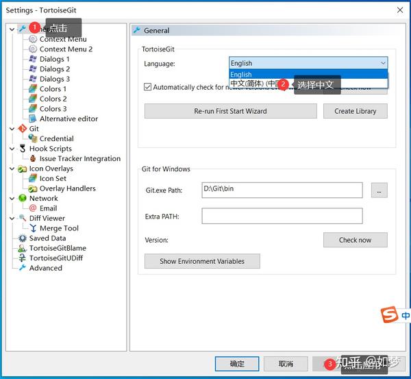 TortoiseGit的使用 - 知乎