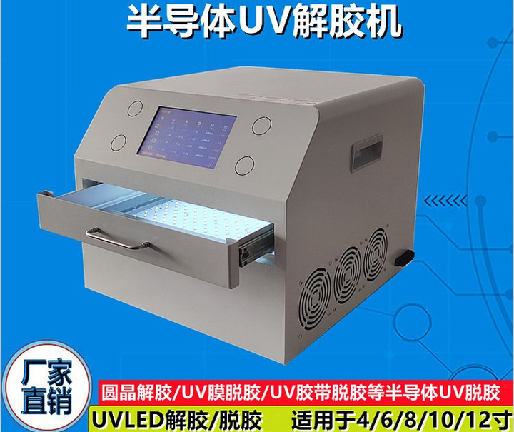 UVLED固化设备的固化过程应该关注那些问题？ - 知乎