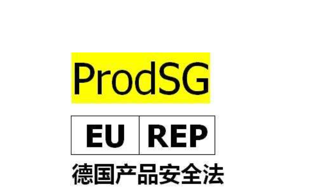 跨境电商要想做好德国站，必须注意这七条法规！ - 知乎