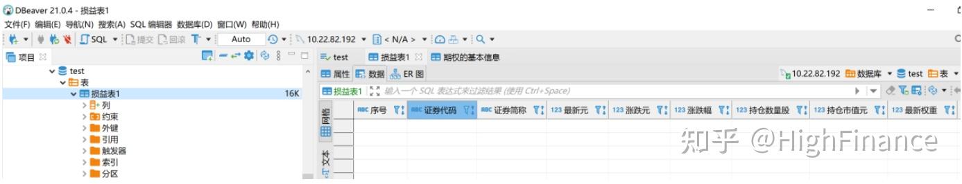 Python操作MySQL实现增删查改功能 - 知乎