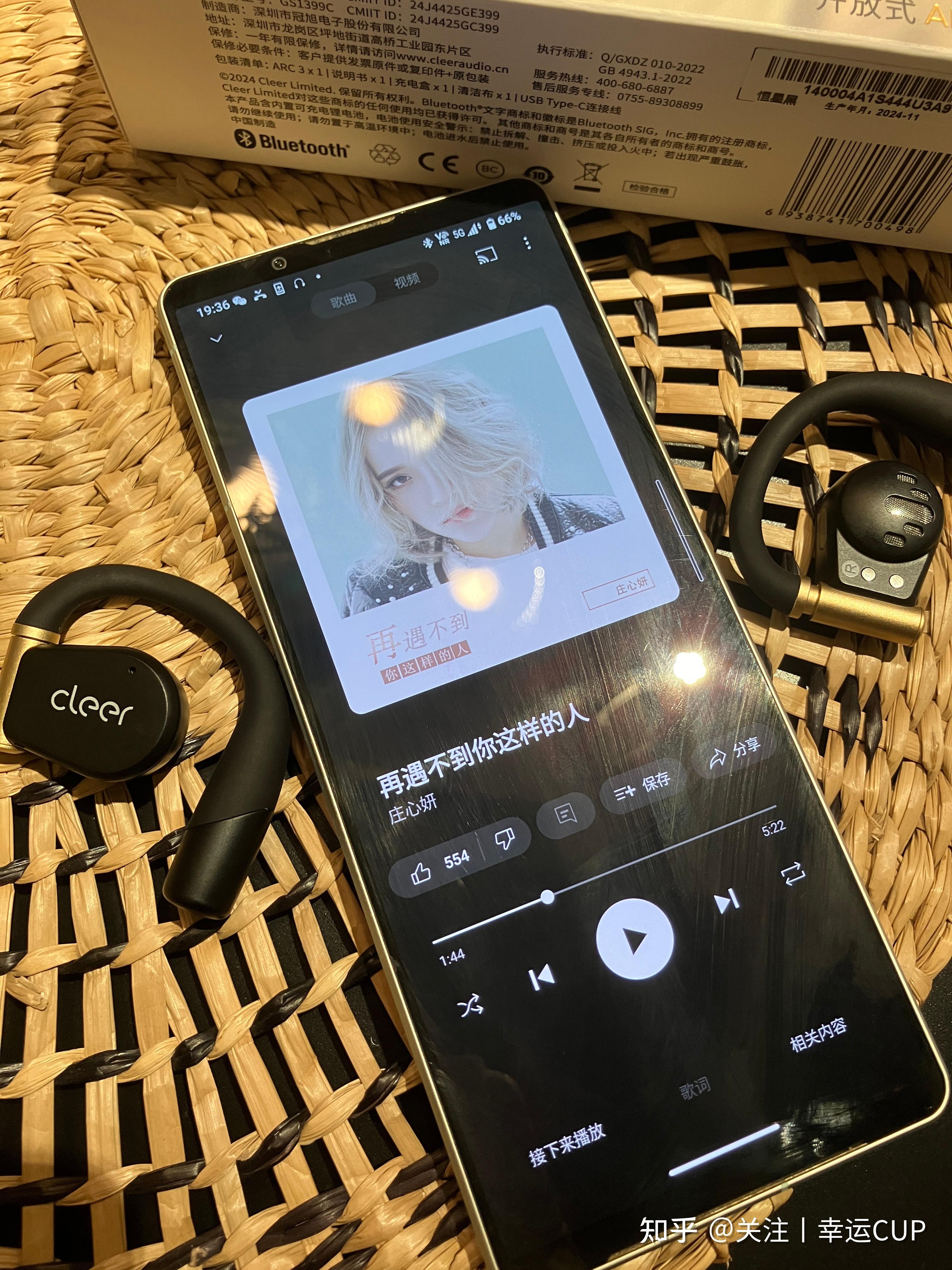 开放式耳机哪个好？旗舰Cleer ARC3评测：音质天花板？杜比全景声、头部追踪、Hi-Res小金标一次配齐！