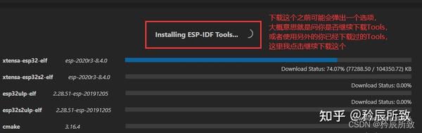 ESP32-C3 VScode开发环境搭建（基于ESP-IDF—Windows和Ubuntu双环境） - 知乎