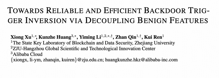 论文速读：Towards Reliable and Efficient Backdoor Trigger Inversion via ...