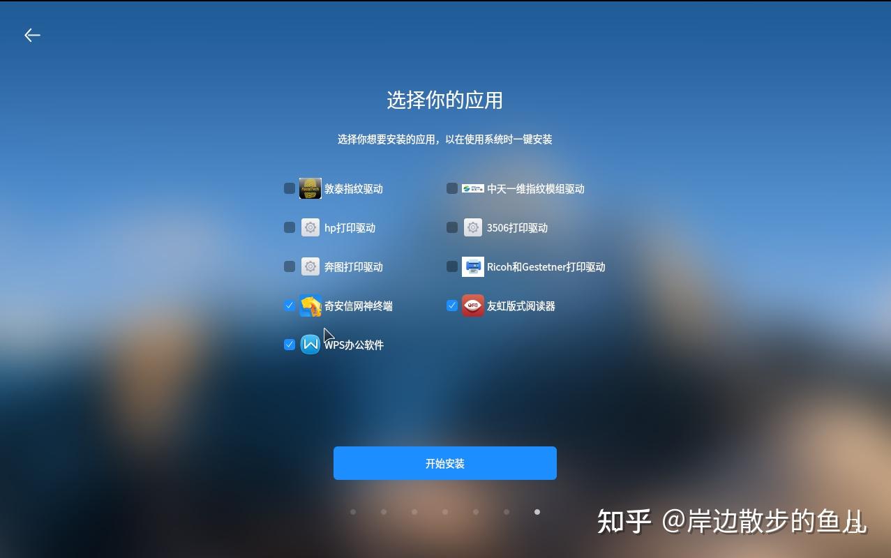 【Kylin&ARM】在Windows上使用QEMU安装ARM架构的虚拟机（Kylin系统为例） - 知乎