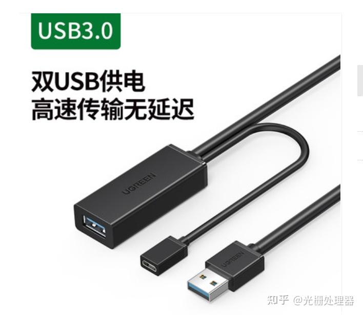 手机通过扩展坞或者USB数据线共享网络给电脑或者路由器图文教程 - 知乎