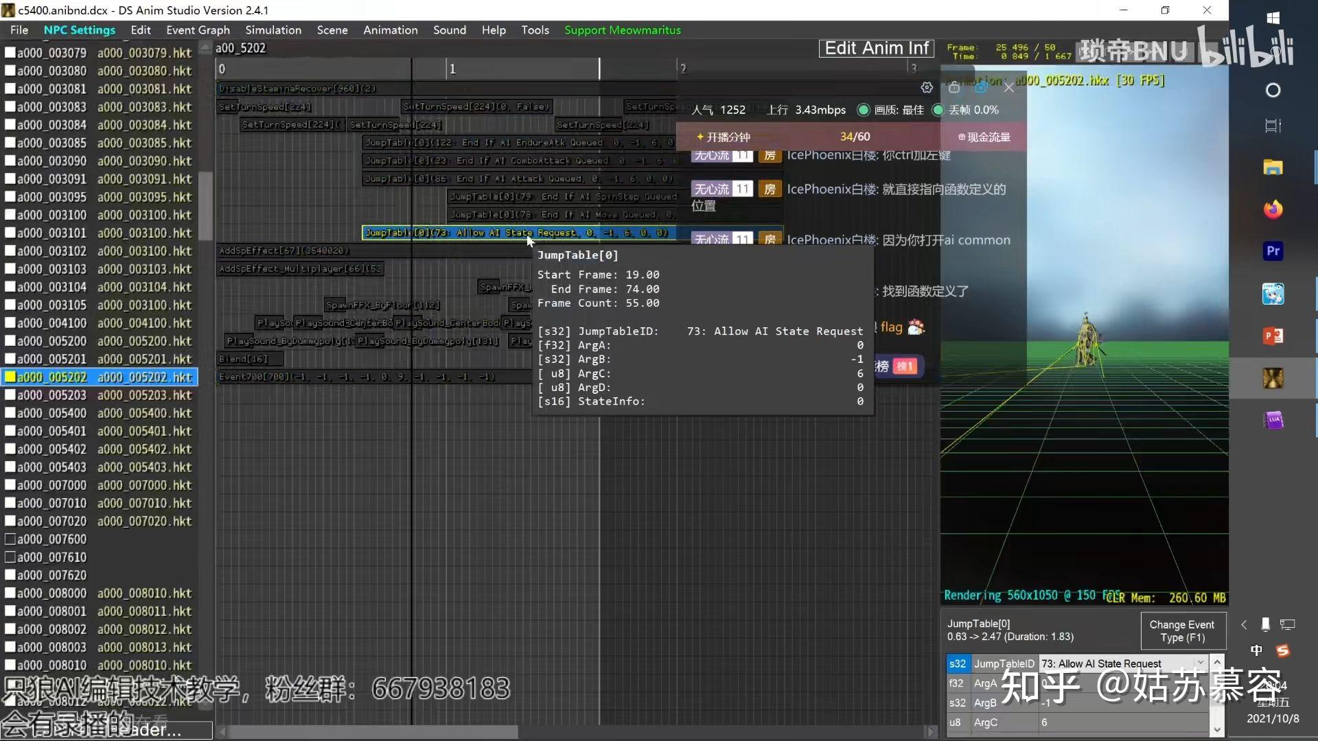 只狼Npc通用防御，招架,弹开，交锋(反击）基本原理 - 知乎