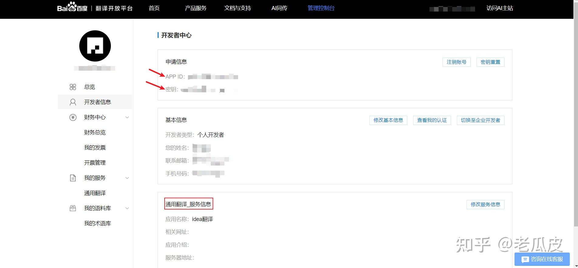 renpy(Ren'Py)游戏汉化系列教程 - 知乎