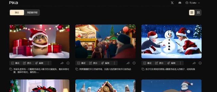 Pika 1.0完整指南：创造令人惊叹的AI生成视频 - 知乎