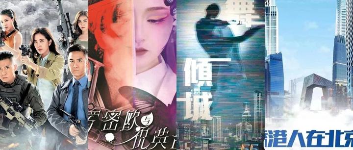 TVB 2023年片单公布，你最期待哪部？ - 知乎