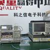 Keysight/是德科技 E5056A SSA-X信号源分析仪，1 MHz至26.5 GHz - 知乎
