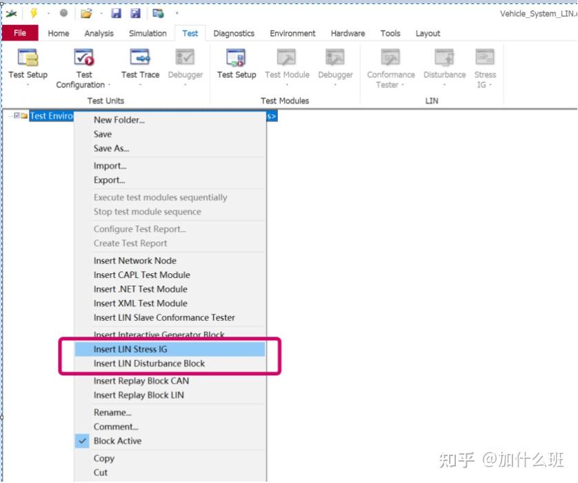 CANoe学习5-创建LIN测试工程 - 知乎