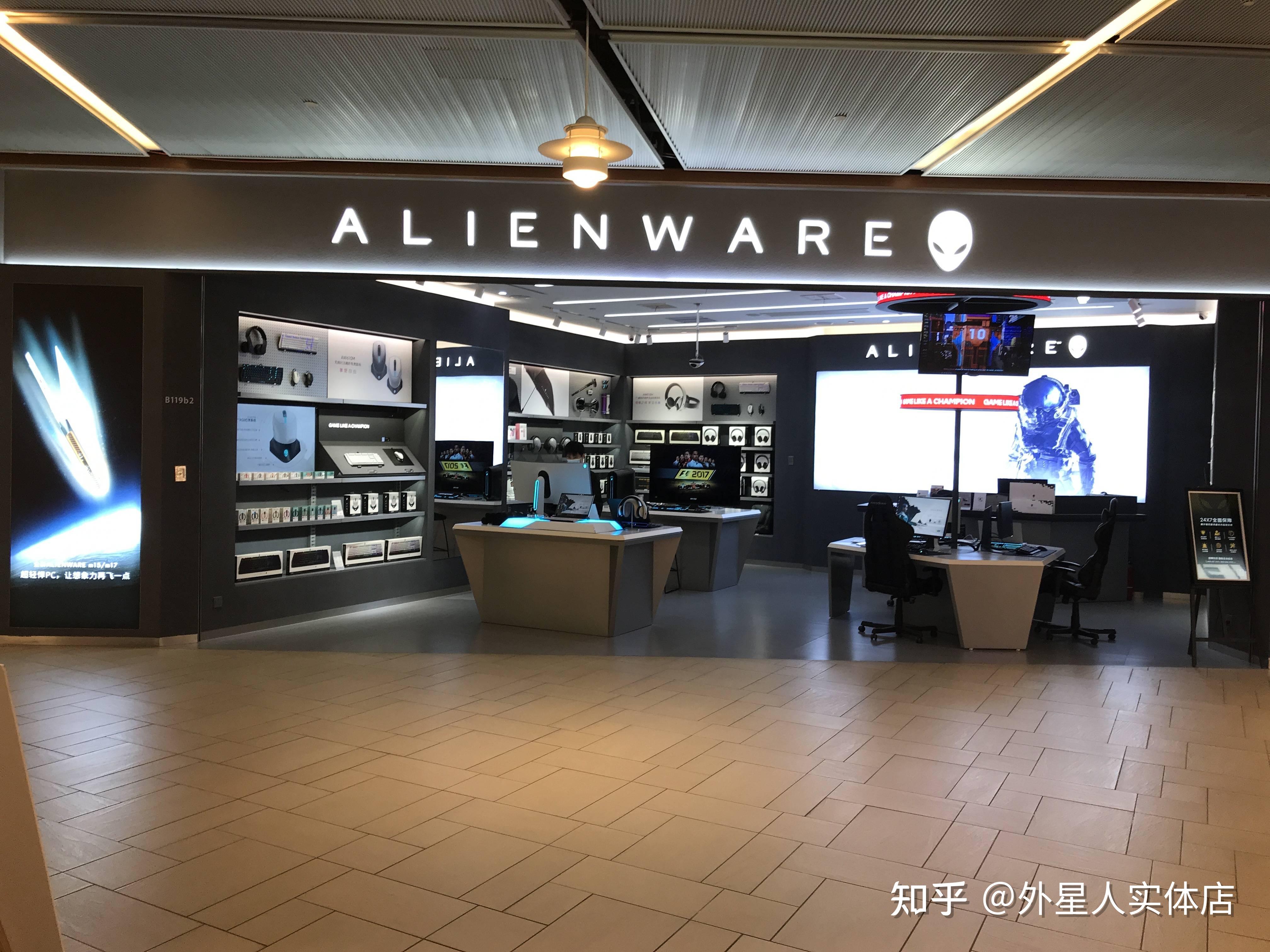 上海ALIENWARE电脑最大的店在哪儿？外星人电脑旗舰店服务最好的是那家？ - 知乎