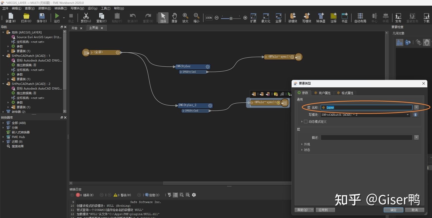 FME将SHP矢量图斑转CAD的色块和边界线 - 知乎