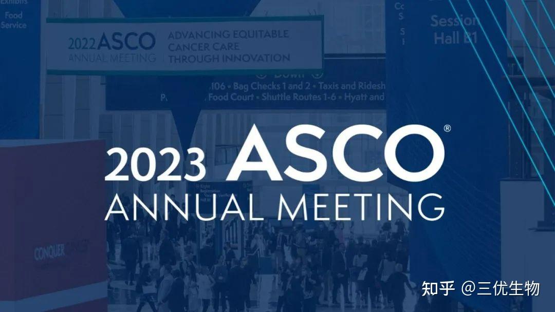 三优药讯｜ASCO23重大ADC临床结果解读（海外篇） - 知乎