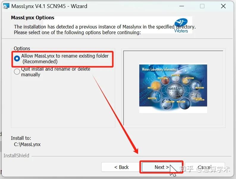Masslynx保姆及下载安装教程 - 知乎