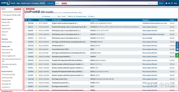 一文读懂 UniProt 数据库（2023最新版） - 知乎