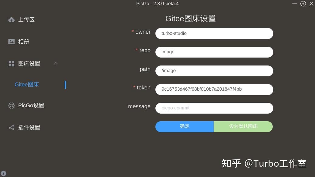 09archlinux安装picgo - 知乎
