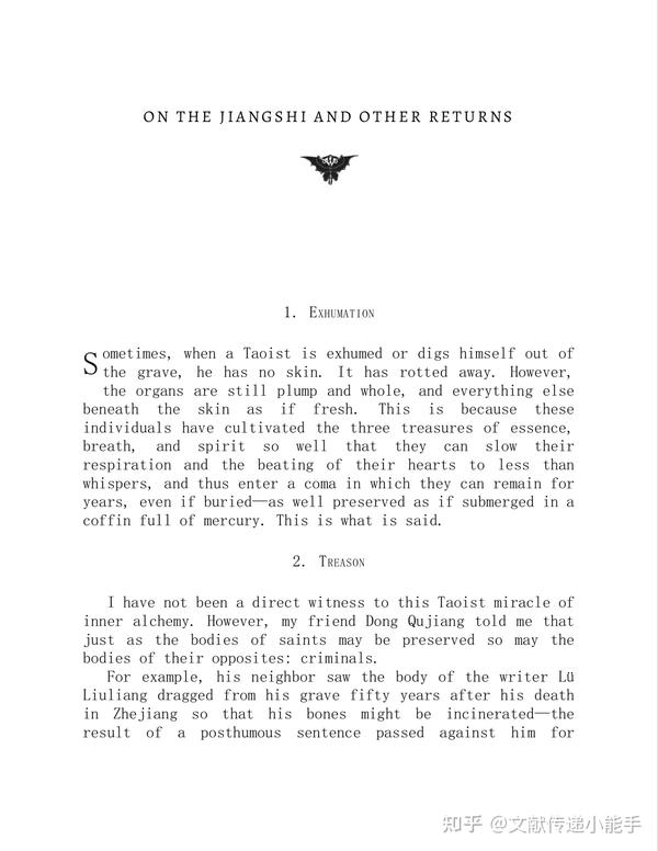 纪昀,阅微草堂笔记,英译本,英文版,The Shadow Book of Ji Yun trans by John Yu Branscum - 知乎