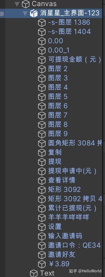 Unity3D 效率优化：2D PSD Importer 改为生成UGUI - 知乎