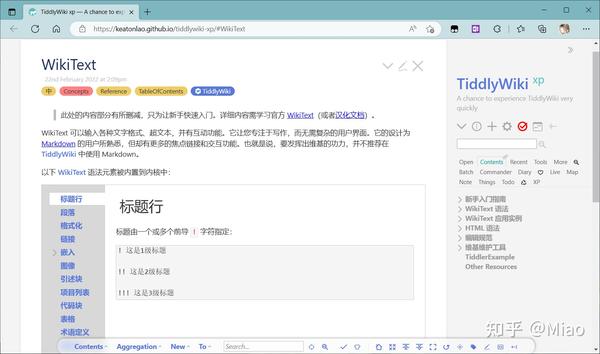 TiddlyWiki/墨屉的安装教程 - 知乎