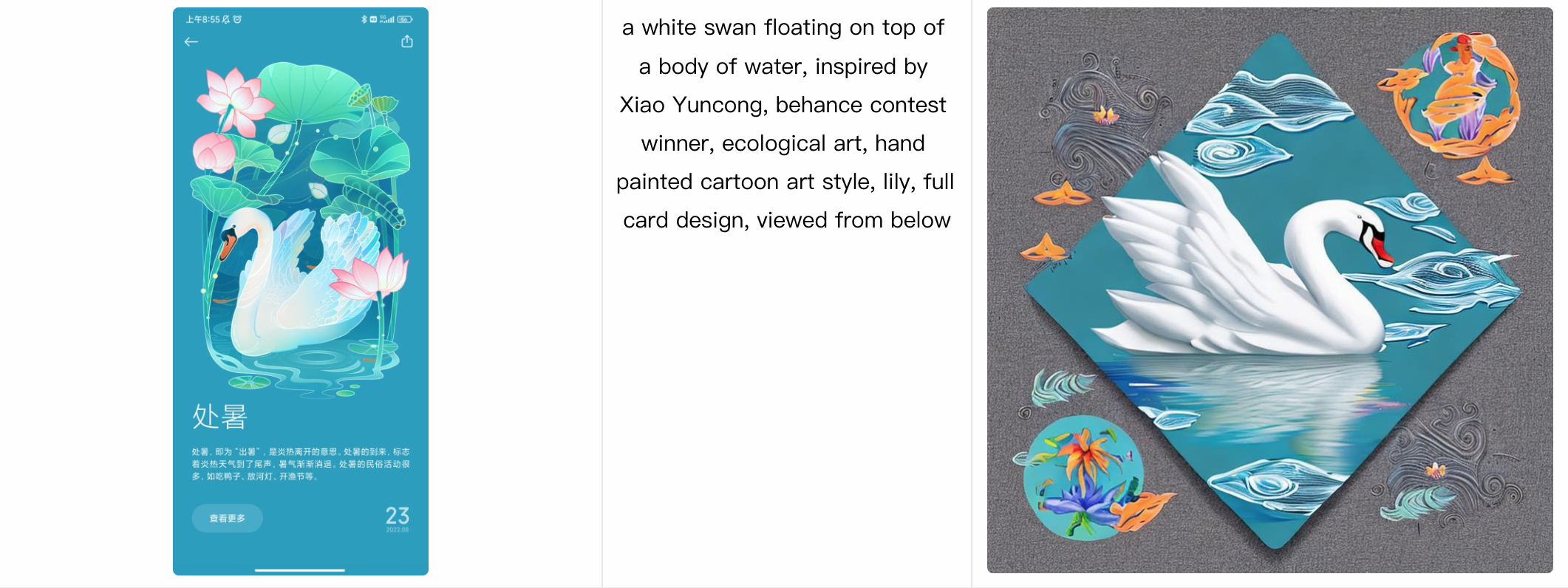 AI小实验：CLIP-Interrogator 图像理解搭配 Stable Diffusion2 图像生成 - 知乎