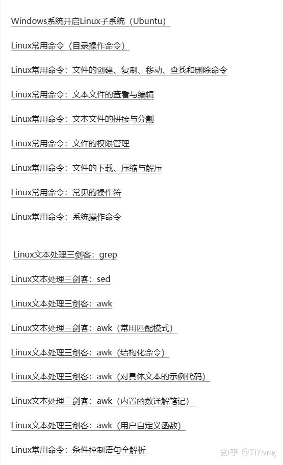 Linux系统：安装Conda（miniconda） - 知乎