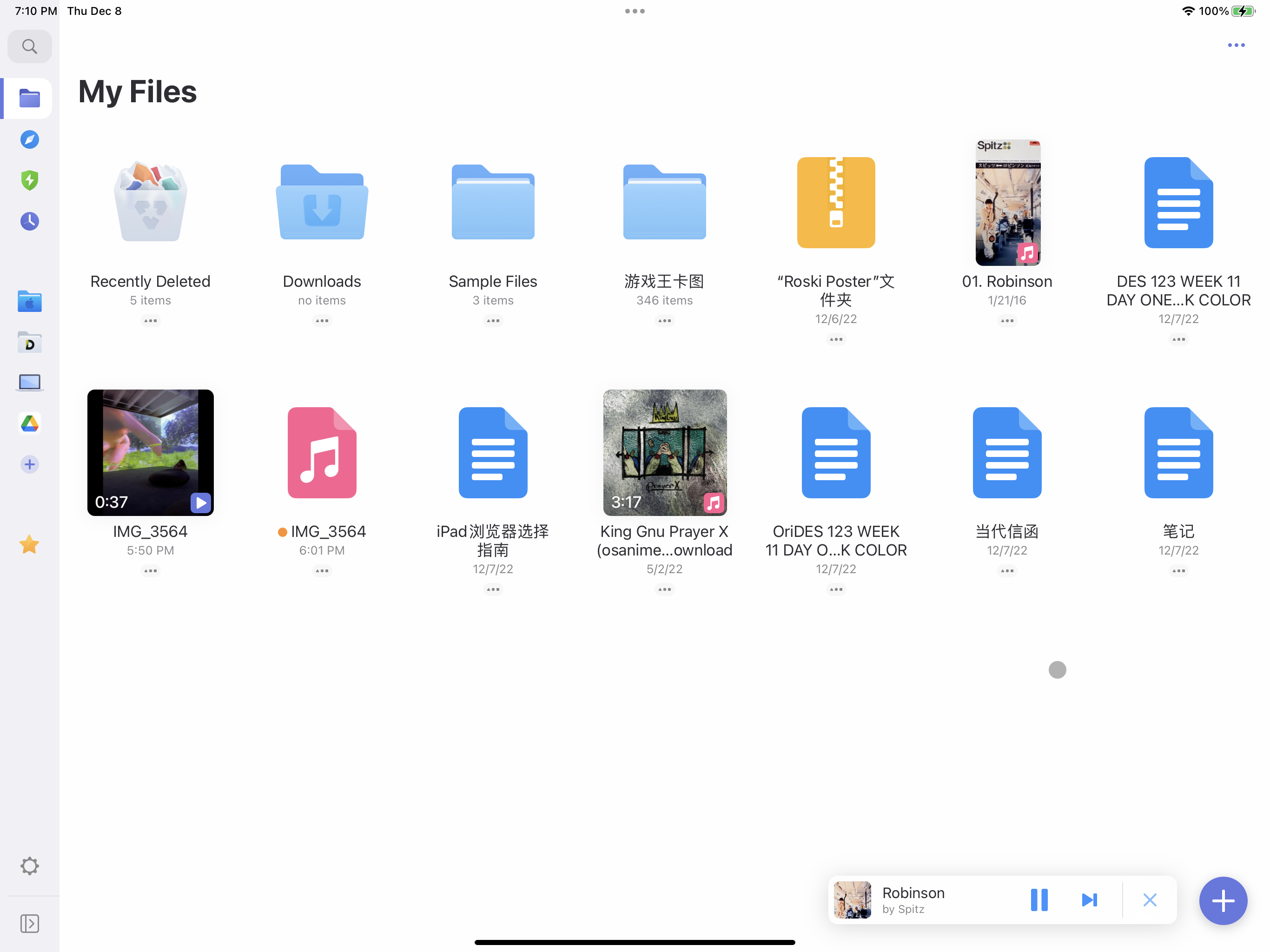 iPad文件管理-Documents和 ES File Explorer测评 - 知乎