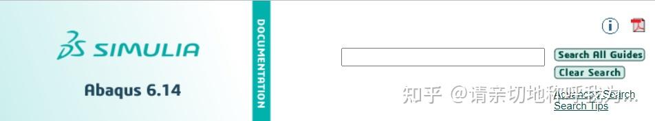 官方abaqus Documentation帮助文档 知乎