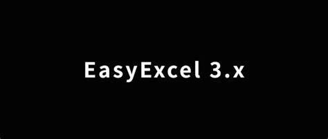 一文带你彻底玩转EasyExcel：导入导出excel数据起飞 - 知乎