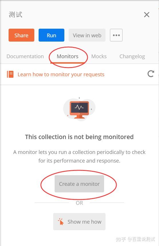 接口测试工具用哪个更合适，Postman、HttpRunner和MeterSphere? - 知乎