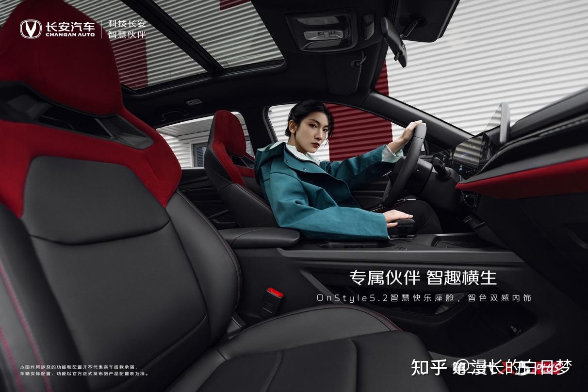 这是要断同级合资的活路？第二代X5PLUS高能版鲸爆一口价6.99万！ - 知乎