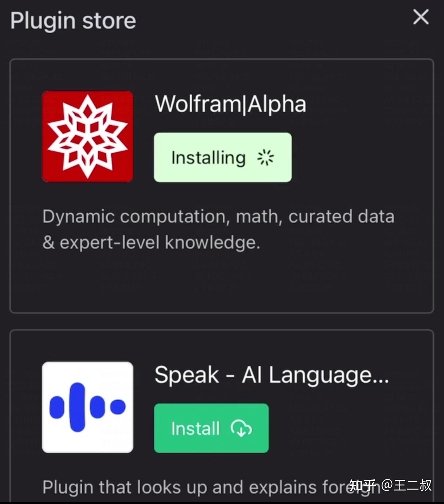 chatgpt插件(ChatGPT plugins)功能详解 - 知乎
